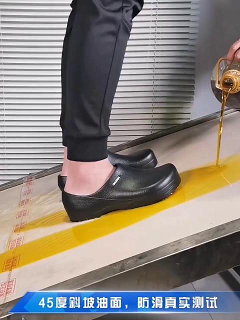 厨盾厨师鞋防水防滑防油厨房鞋后厨专用黑色耐磨工作鞋51028 - 潍坊滑必克商贸有限公司—酒店厨房工作鞋专业止滑鞋防水放油防滑倒